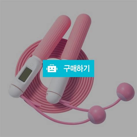 Mg 스마트 다이어트 2in1 디지털 유무선 줄넘기 Mg J9 길이조절가능 Jump Rope 노라인 19 900원 미르글로벌님의 스토어 [디비디비]
