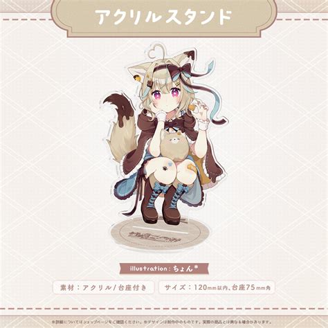 甘狼このみ50万人記念アクスタ ミリプロオフィシャルショップ