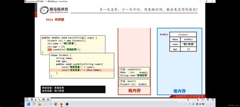 java面向对象基础：类与对象的定义及使用 csdn博客