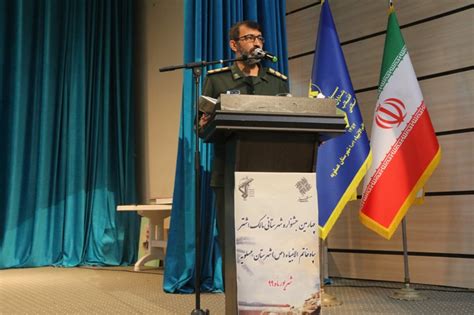 چهارمین جشنواره شهرستانی مالک اشتر سپاه خاتم الانبیاء صشهرستان