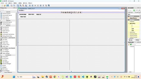 大数据项目实践 数据采集清洗存储——b站编程课程采集与分析大数据数据清洗界面 Csdn博客 大数据项目实践 数据采集清洗存储——b站编程课程采集与分析大数据数据清洗界面 Csdn博客