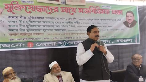 ‘শেখ হাসিনার উন্নয়ন দেখে বিএনপির হিংসা হচ্ছে