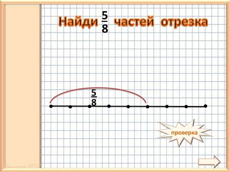 Доли и дроби презентация онлайн