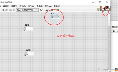 Labview 创建子vi，以及labview文件结构、条件分支labview Ctl文件 Csdn博客