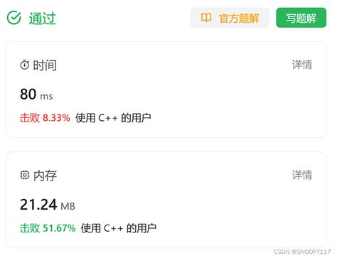 C题目练习第六天 等价多米诺骨牌对的数量多米诺骨牌 C Csdn博客