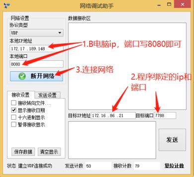 Python用socket和线程实现全双工收发数据 大梦谁觉 博客园