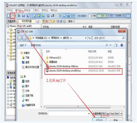 window7下安装ubuntu16 04双系统指南 航行学园