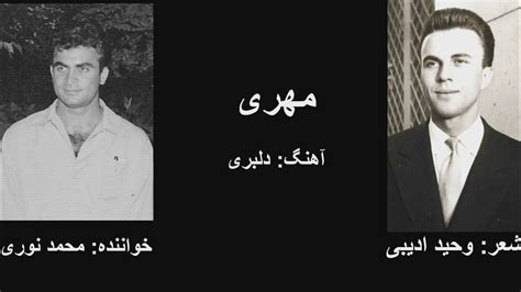 محمد نوری مهری Youtube