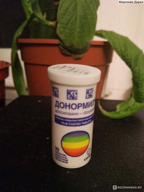 Снотворное Bristol-Myers Squibb Донормил - «Мягкое сильное снотворное ...