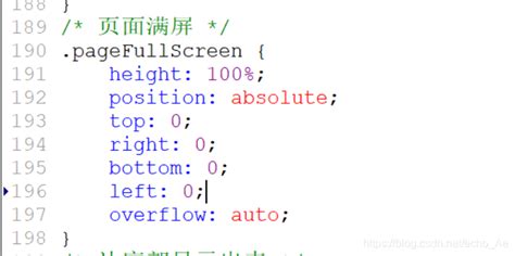 监听滚动事件 Csdn博客