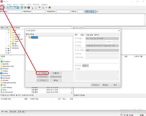 robots txt 파일 생성 수정 적용까지 총정리 가이드 백링크프로