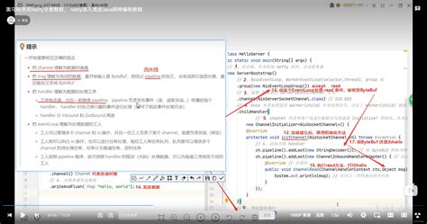 netty学习笔记 netty笔记 csdn博客
