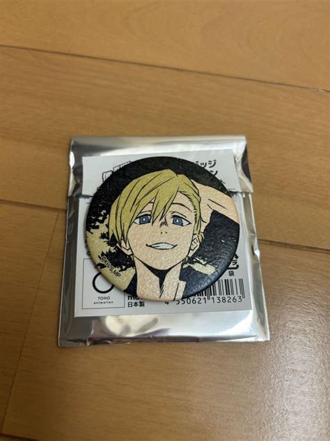 ヒロアカ 物間寧人 缶バッジ By メルカリ