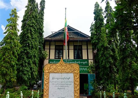 ဘားအံမြို့တွင် အခြေခံကျောင်းများ ဇွန်လ၁ရက်နေ့တွင်ဖွင့်လှစ်နိုင်ရေးအတ