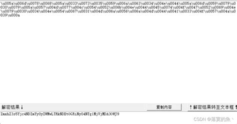 shctf2023 校外赛道wp部分 shctf校外赛道 week1 wp csdn博客