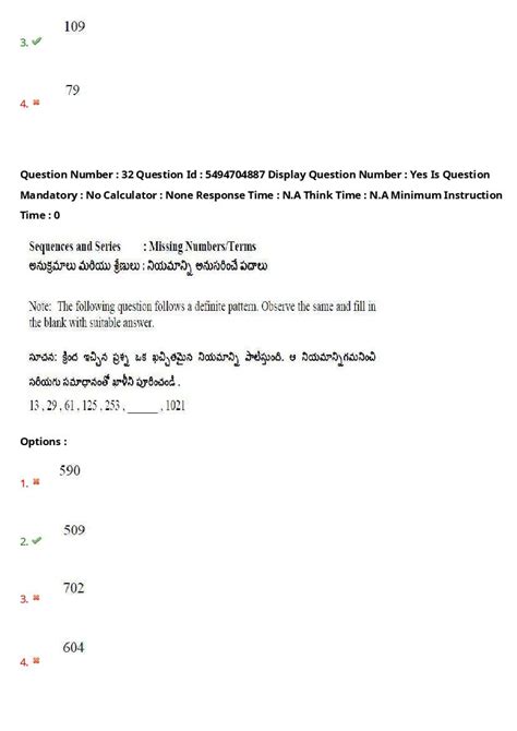 AP ICET 2022 Question Paper PDF Download Here Shift 1 Shift 2 AglaSem Admission