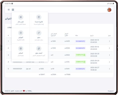 GitHub Superstar StoreManagementSystem It S For Store Management System Laravel MySQL