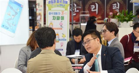 프랜차이즈 로열티 전환방향은 맞지만 시기상조