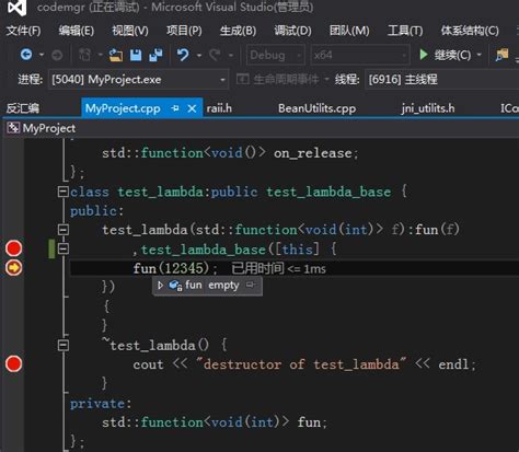 C 在析构函数中执行lambda表达式 std function 捕获this指针的陷阱 腾讯云开发者社区 腾讯云