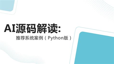 《书名》【官方 正版 在线阅读】 文泉书局