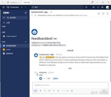 利用docker Portainer在群晖synology Nas 上安装 Mattermost 知乎