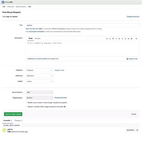 使用gitlab进行代码管理（merge Requests） 腾讯云开发者社区 腾讯云