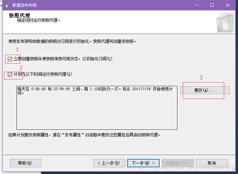 超详细sql server 2016跨网段和局域网发布订阅配置图解和常见问题 sqlserver 发布订阅 可以跨网吗 csdn博客