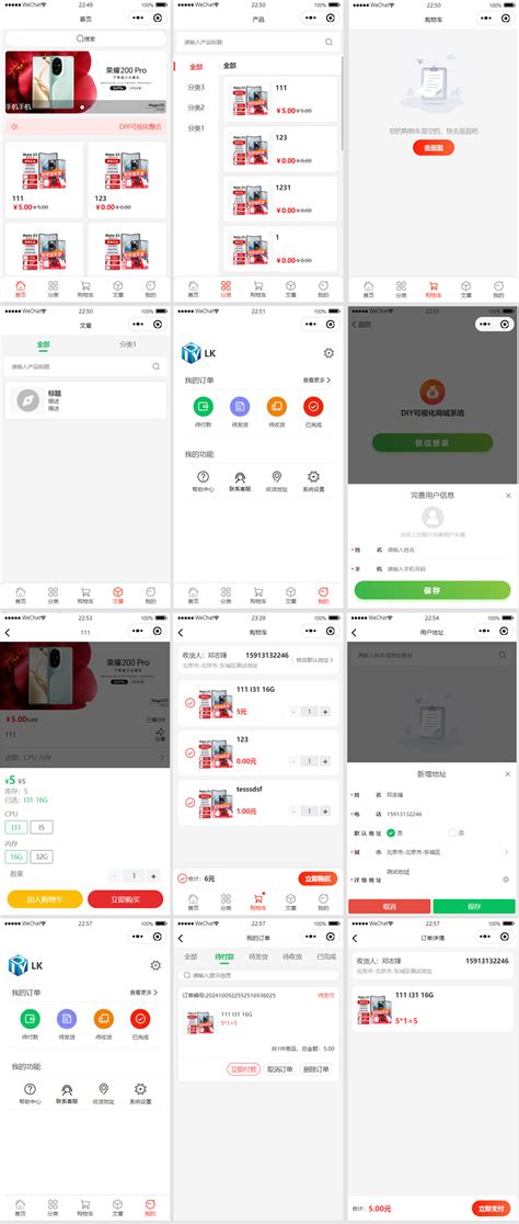 diy官网专注做拖拽式可视化微信小程序、bootstrap、单页动画、html5 webapp设计工具、uniapp可视化代码生成器