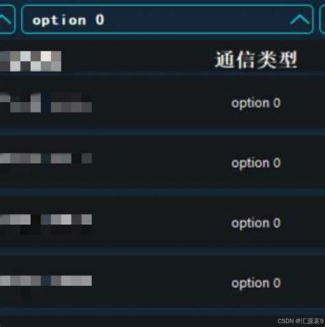 qt qcombobox实现下拉列表选择符合条件的表格行显示功能 qt 表格 下拉展示行 csdn博客