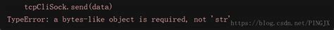 Python Core Programming Typeerror A Bytes Like Object Is Required Not Str Programmer Sought