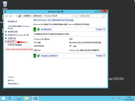 Windows中共享文件夹以及防火墙介绍防火墙怎么打开文件共享 Csdn博客