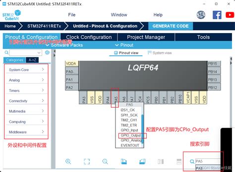 【嵌入式设计与实现】1 Keil Mdks Tm32 Cubemx 的开发环境建立及proteus仿真运行stm32cubeide 软件仿真 Csdn博客