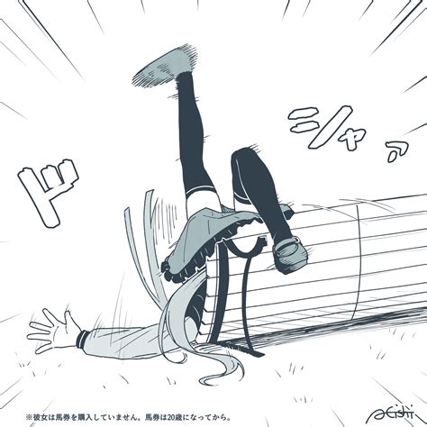 A A Eishi Chrono Genesis Umamusume Umamusume Commentary Request Highres Translation