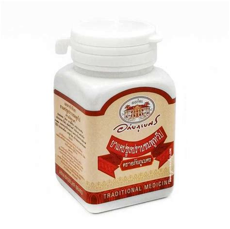 สมุนไพร อภัยภูเบศร แคปซูล ปราบชมพูทวีป แก้หวัด แพ้อากาศ 70capsules ภูมิคุ้มกัน Line Shopping