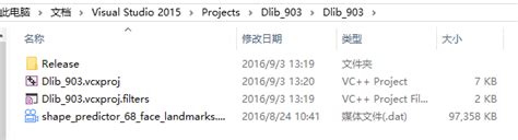 dlib opencv实时提取人脸轮廓（windows环境下 dlib配置入门） opencv 在dlib库下载 csdn博客