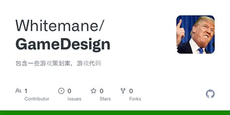 github whitemane gamedesign 包含一些游戏策划案，游戏代码