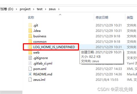 logback spring xml模板andandlog home说明 log home csdn博客