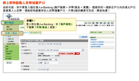 恒生銀行有限公司