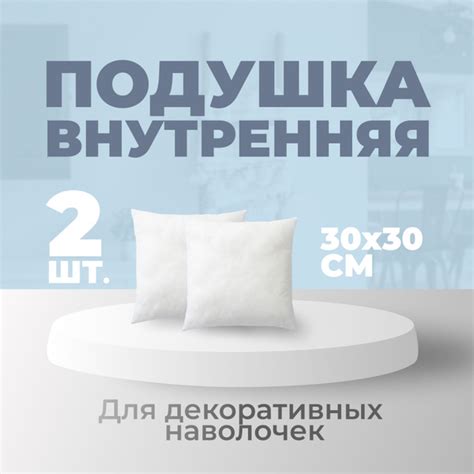 Характеристики MINOKO Подушка спанбонд, Средняя жесткость, Объемное ...