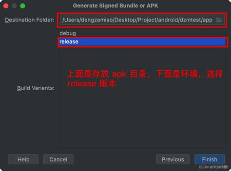 android 密钥库口令 安卓密钥keystore mob6454cc6ba5a5的技术博客 51cto博客