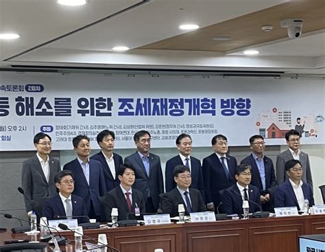 2024년 7월 29일 한국사회 불평등 연속토론회 불평등 해소를 위한 조세재정개혁 방향 사단법인 금융경제연구소