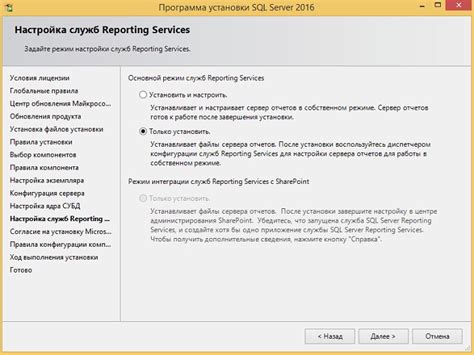 Windows Server 2016 Sql Server установка