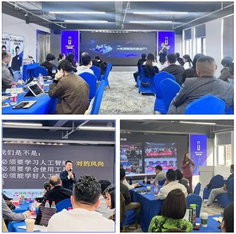 湖南省第7期aigc人工智能训练师开营：全国学员齐聚星城长沙，学习ai引领流量之路 人工智能与数字化研究所