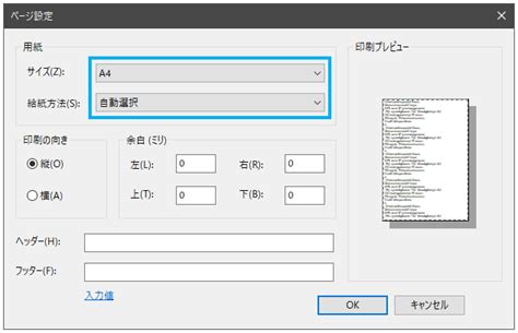 【vba×windowsapi】comboboxコントロールを操作する Liclog