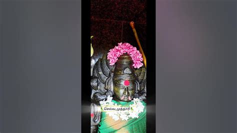 🧐குலசை முத்தாரம்மன் கோவில் தசரா திருவிழா 2024 Dasara2024 தசரா Mutharamman Trending Video