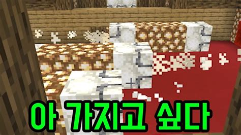 그 움직이는 걸로 점프맵이요마인크래프트 Youtube