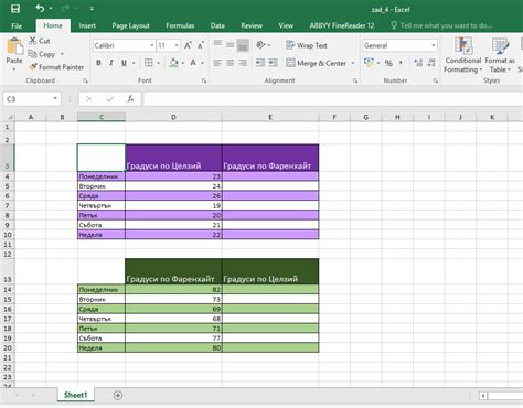 Практически дейности