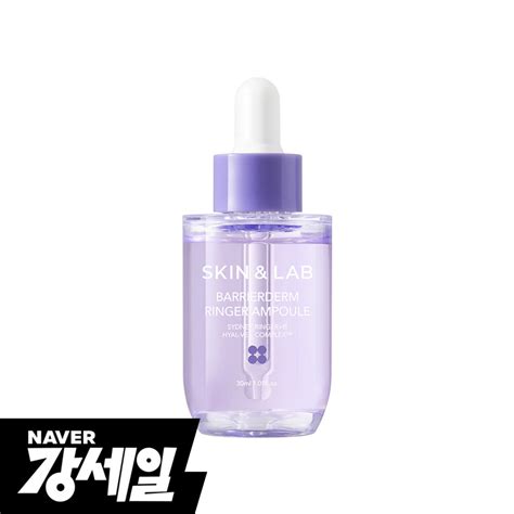 스킨앤랩 스킨앤랩 베리어덤 링거 앰플 30ml 위시버킷