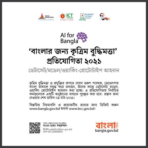 Rafi Mahmud Posted On Linkedin