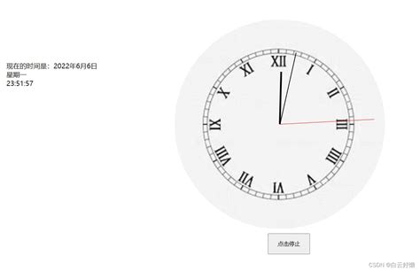 原生html css js实现时钟页面效果 钟表html csdn博客